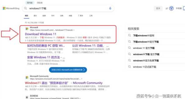 win11怎么显示QQ图标？如何快速调出？ - 4425教程网