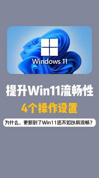 win11 QQ截图怎么实现长截图？为什么没有长截图功能？ - 4425教程网