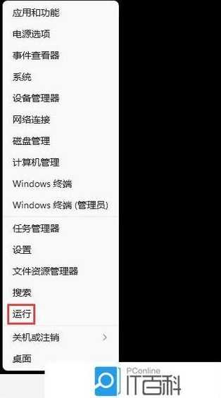 win11 F12热键怎么取消？如何解除F12快捷键？ - 4425教程网
