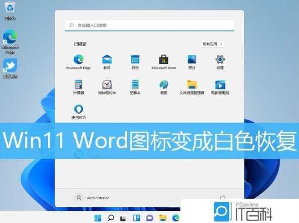 win11右上角CPU显示在哪里？如何查看详细性能信息？ - 4425教程网
