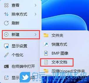 Win11如何查看raw格式图片？如何正确打开raw图片文件？ - 4425教程网