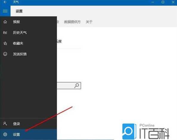 Win11中如何查看RAW格式照片预览？怎么设置预览显示？ - 4425教程网