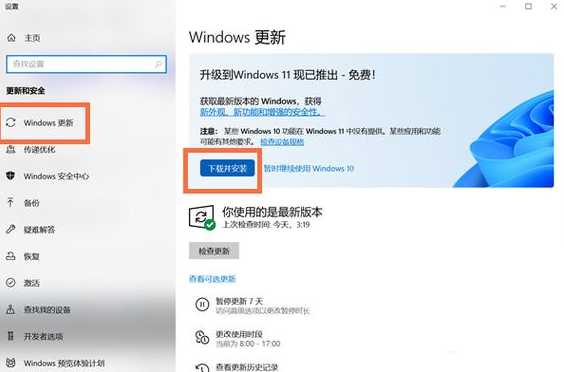 win11更新后QQ打不开怎么办？如何修复？ - 4425教程网