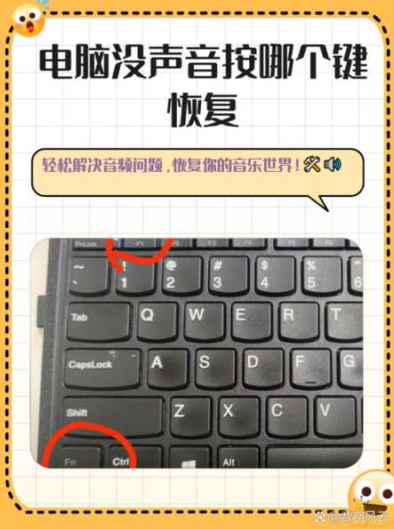 Win11系统为什么Ctrl+C失效？如何恢复快捷复制功能？ - 4425教程网