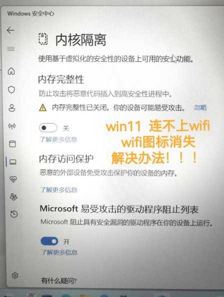 正版win10升级win11还需要激活（win10升级win11要激活吗） - 4425教程网