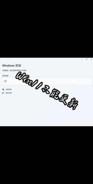 Win11更新后CPU锁频了怎么办？如何解除锁频状态？ - 4425教程网