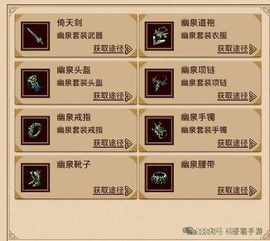 OpenMee软件Win11兼容吗？如何安装使用？ - 4425教程网