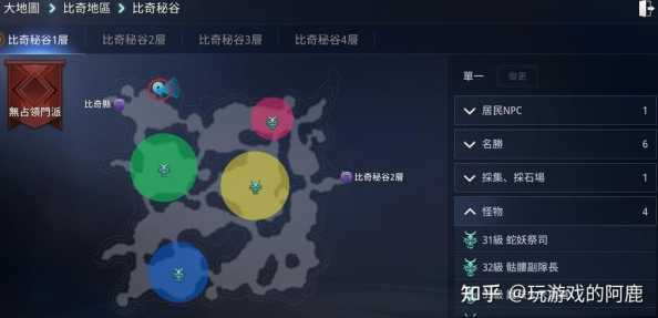 OpenMee软件Win11兼容吗？如何安装使用？ - 4425教程网