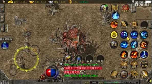 Win11开机按F12有什么用？如何进入高级启动选项？ - 4425教程网