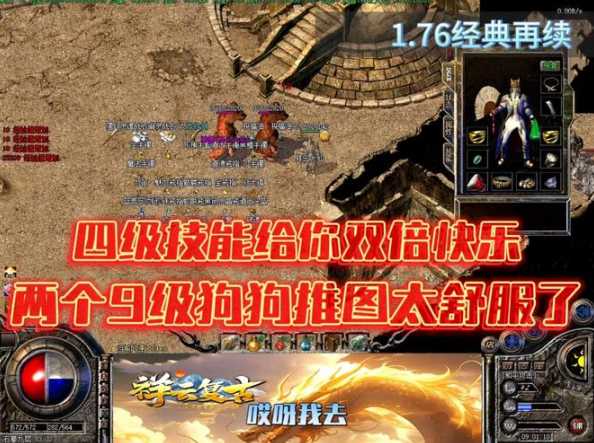 Win11开启TLS有什么用？如何配置TLS设置？ - 4425教程网