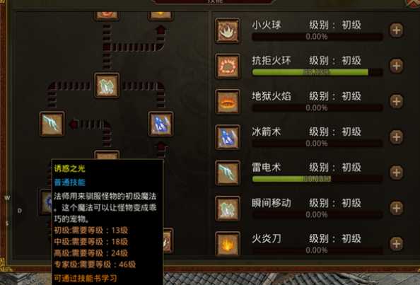 Win11 GPU占用率怎么查看？如何实时监测？ - 4425教程网